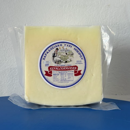 Tseligas Kefalograviera Cheese – Souvlaki Warehouse